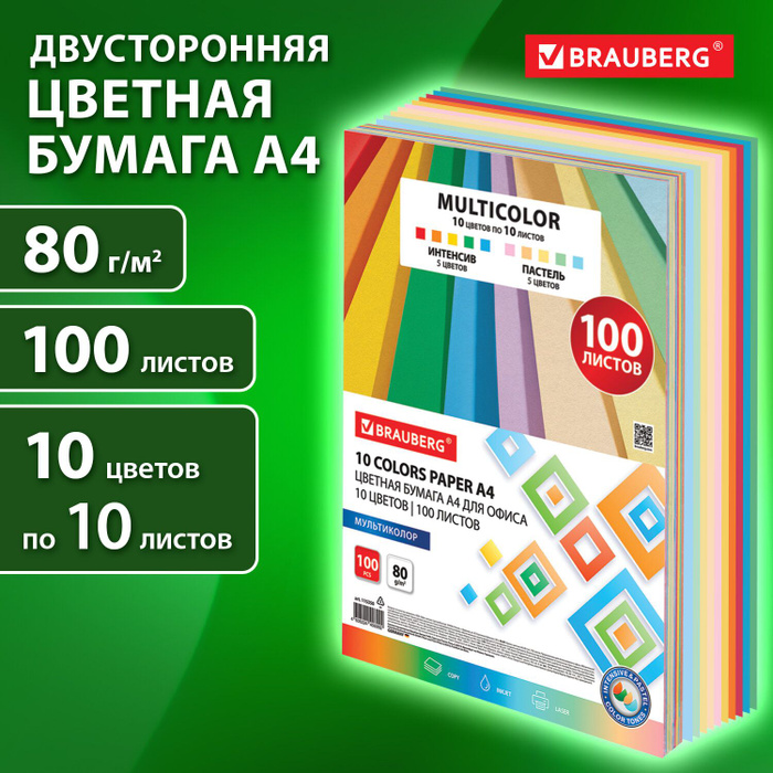 Офисная Бумага А4 купить на OZON по низкой цене в Казахстане, Алматы ...