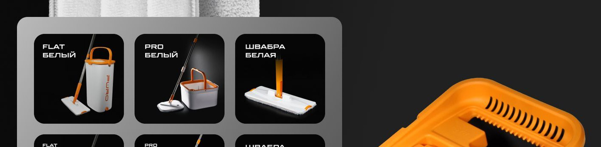 Швабра с отжимом и ведром для мытья полов, комплект для уборки PURO ...