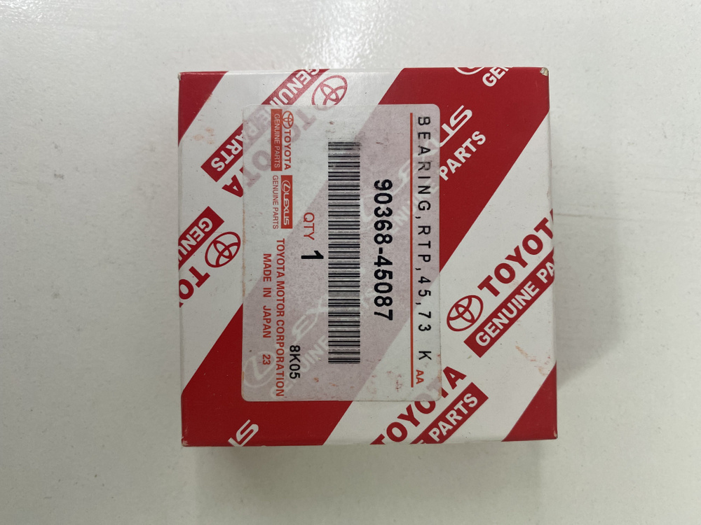 Подшипник ступицы Toyota Land Cruiser / Lexus арт. 9036845087 - купить ...