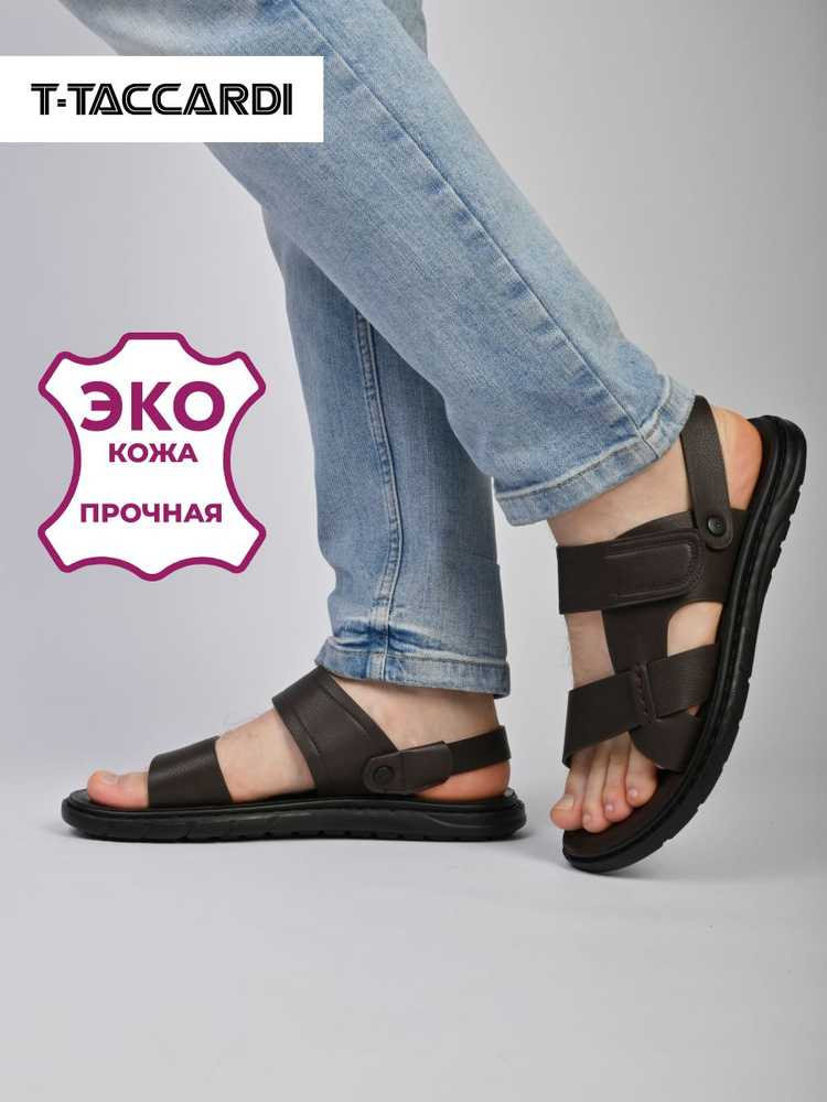 Сандалии Мужской T.TACCARDI, размер 40 Искусственная кожа Стандартный средний (до 9 см ...