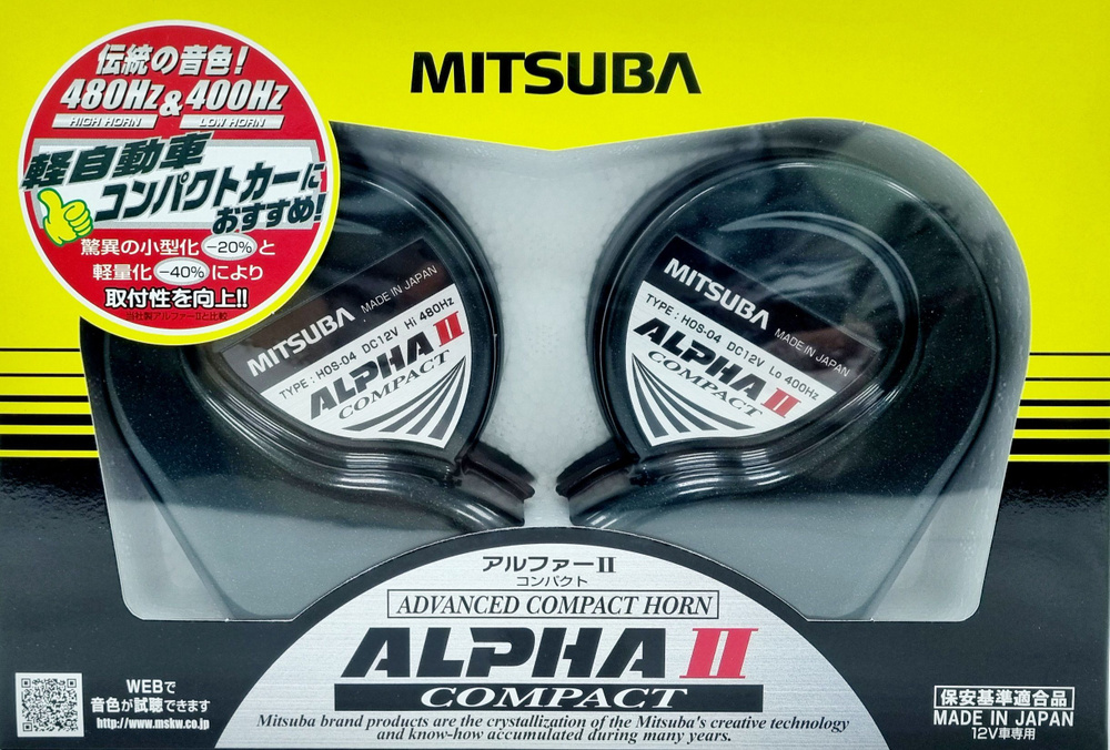 Сигнал звуковой мощный 113 dB, частота звучания: Hi 480Hz / Lo 400Hz, 2 шт. улитки Mitsuba Alpha ...