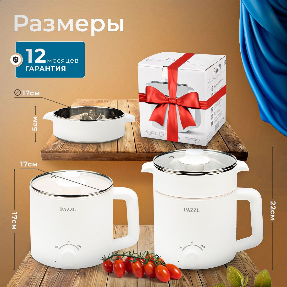 Мультиварка-скороварка PAZZL EP-10_1.6 - купить по доступным ценам в интернет-магазине OZON ...