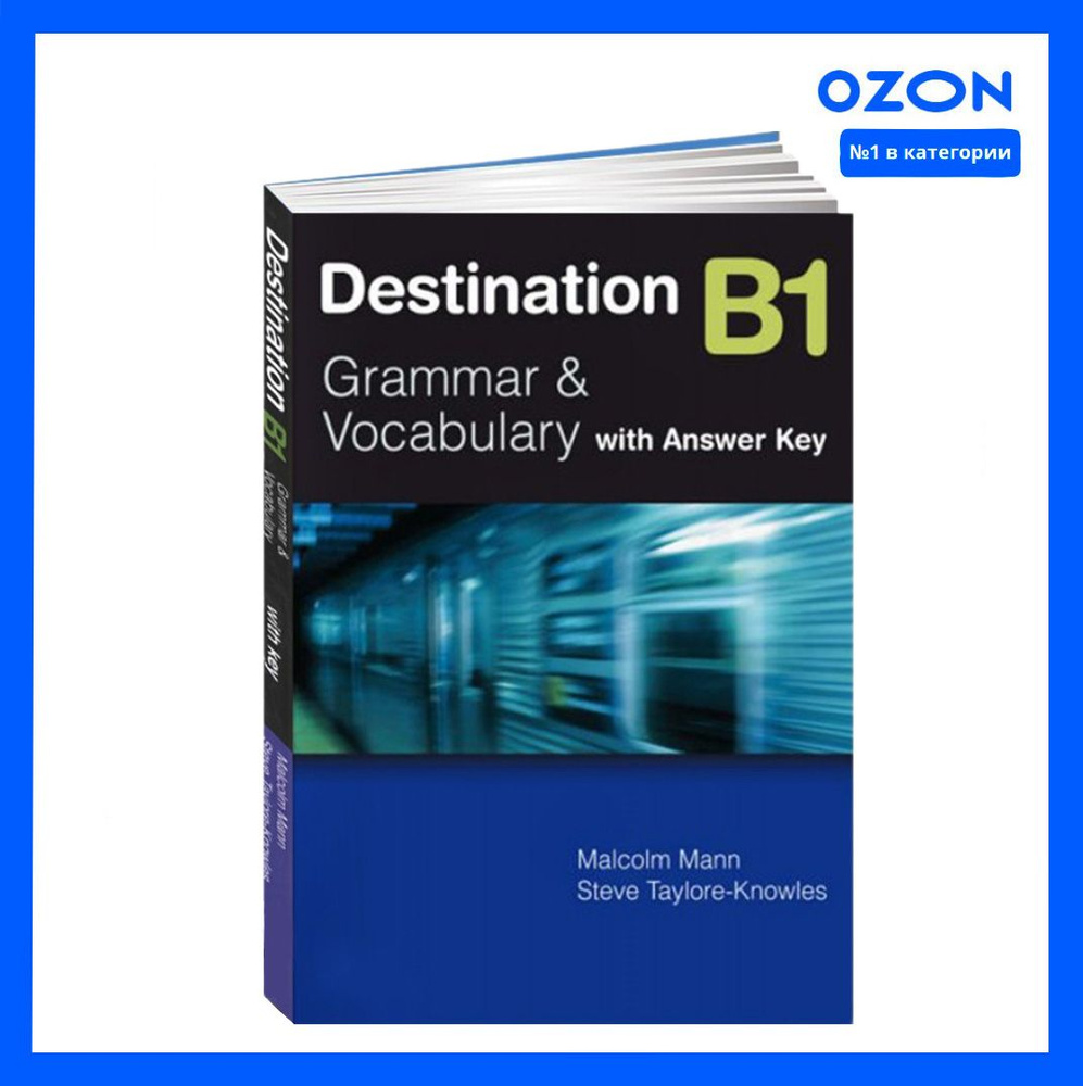 Destination B1 Grammar and Vocabulary with answer key: Учебник | Mann ...
