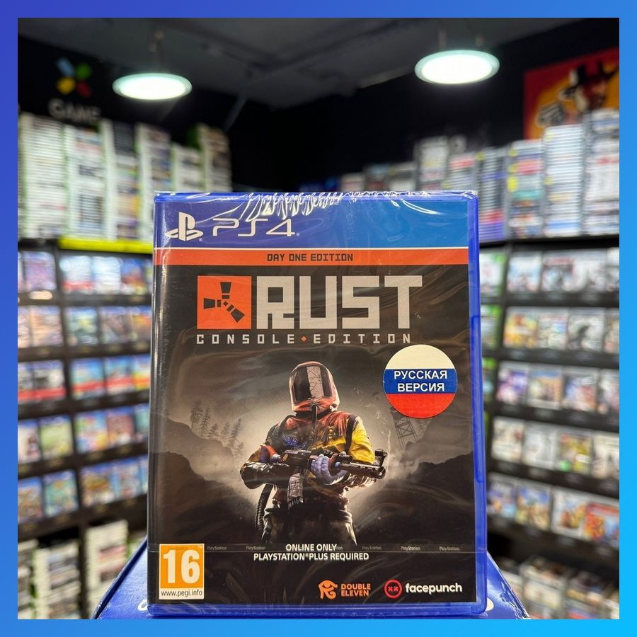 Игра Игра Rust Console Edition Day One Edition PS4 (PlayStation 4 ...