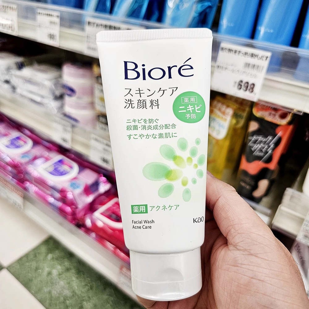 Пенка для умывания KongYou 130г купить на OZON по низкой цене (2022209769)