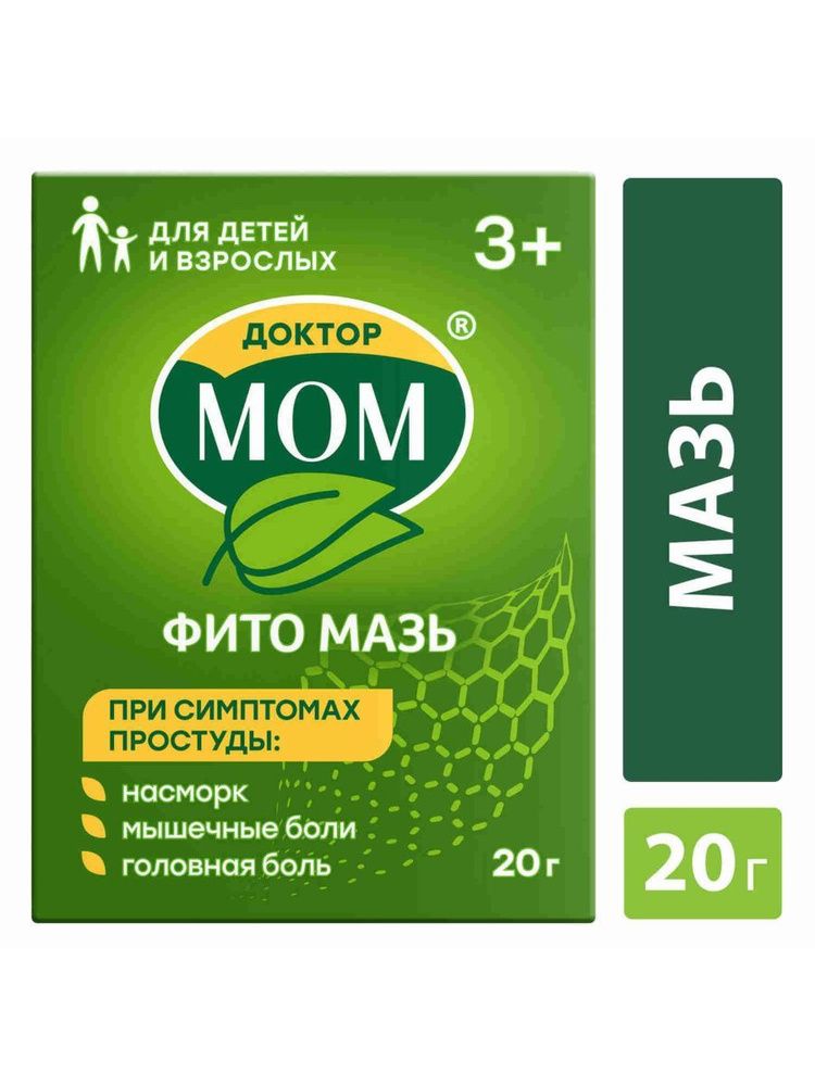 Доктор Мом® ФИТО мазь 20 г — купить в OZON. Инструкции, показания ...