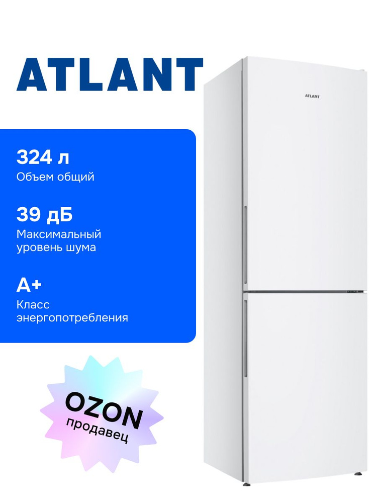 Холодильники – купить холодильник на OZON по низкой цене в Беларуси, Минске, Гомеле