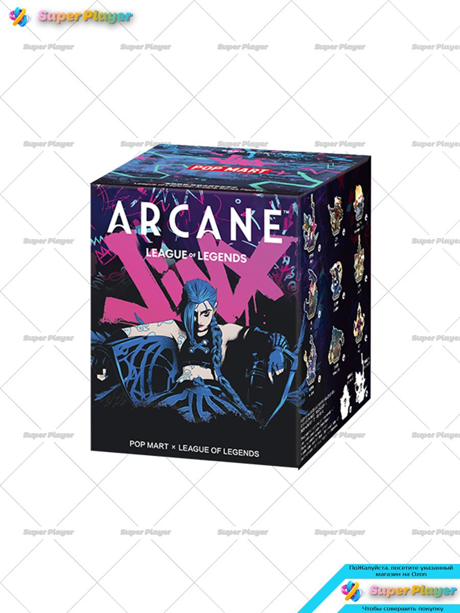 POPMART Коллекционные фигурки League of Legends: Arcane Blind Box ...