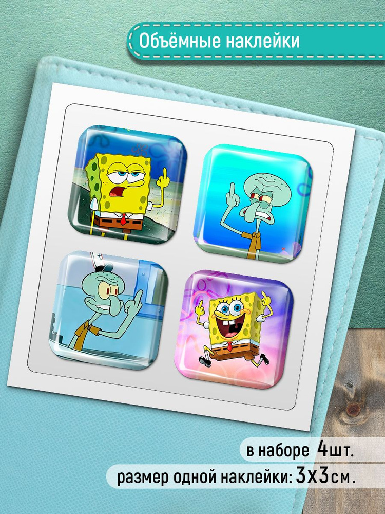 Стикеры на телефон 3d парные 3Д наклейки купить с доставкой по выгодным ценам в интернет