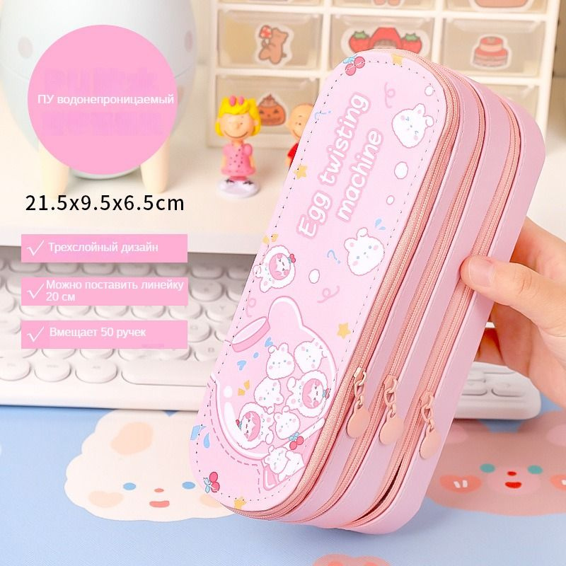 Двухслойная коробка для карандашей большой емкости Girly Heart,1 ...