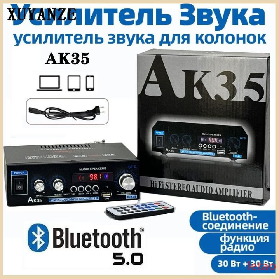Усилитель звука AK35, 2 канала, bluetooth 5.0, Цифровой усилитель AK35 ...