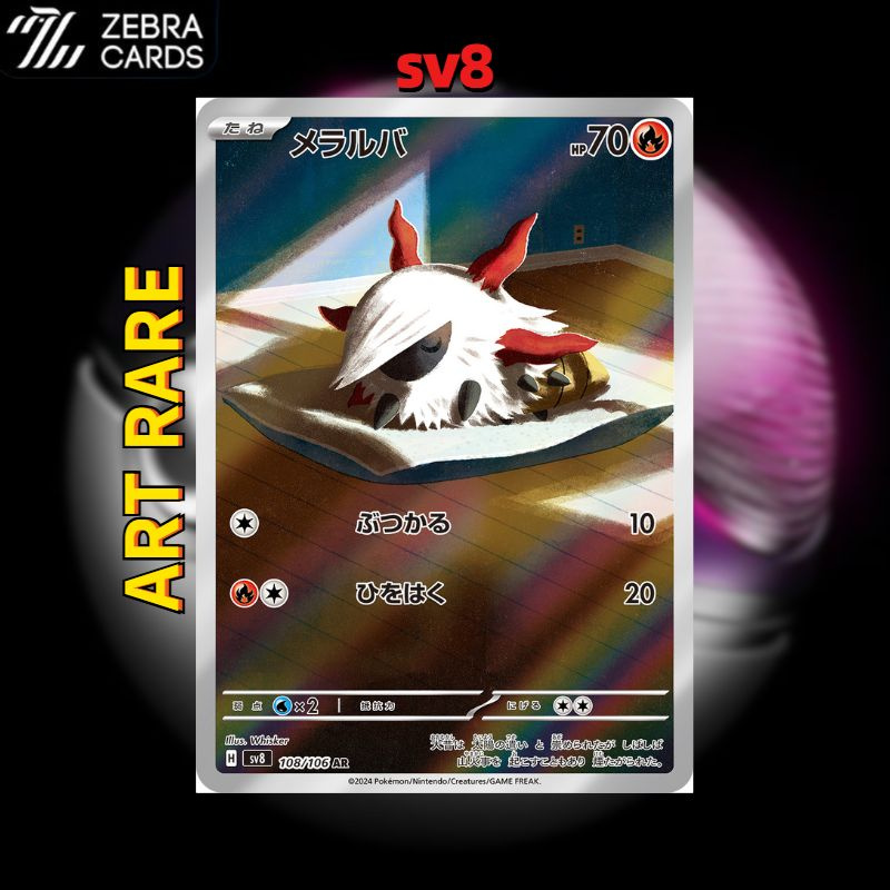 Покемон Любимая открытка PTCG Pokemon Scarlet & Violet SV8 UR SAR SR AR - Super Electric Breaker ...