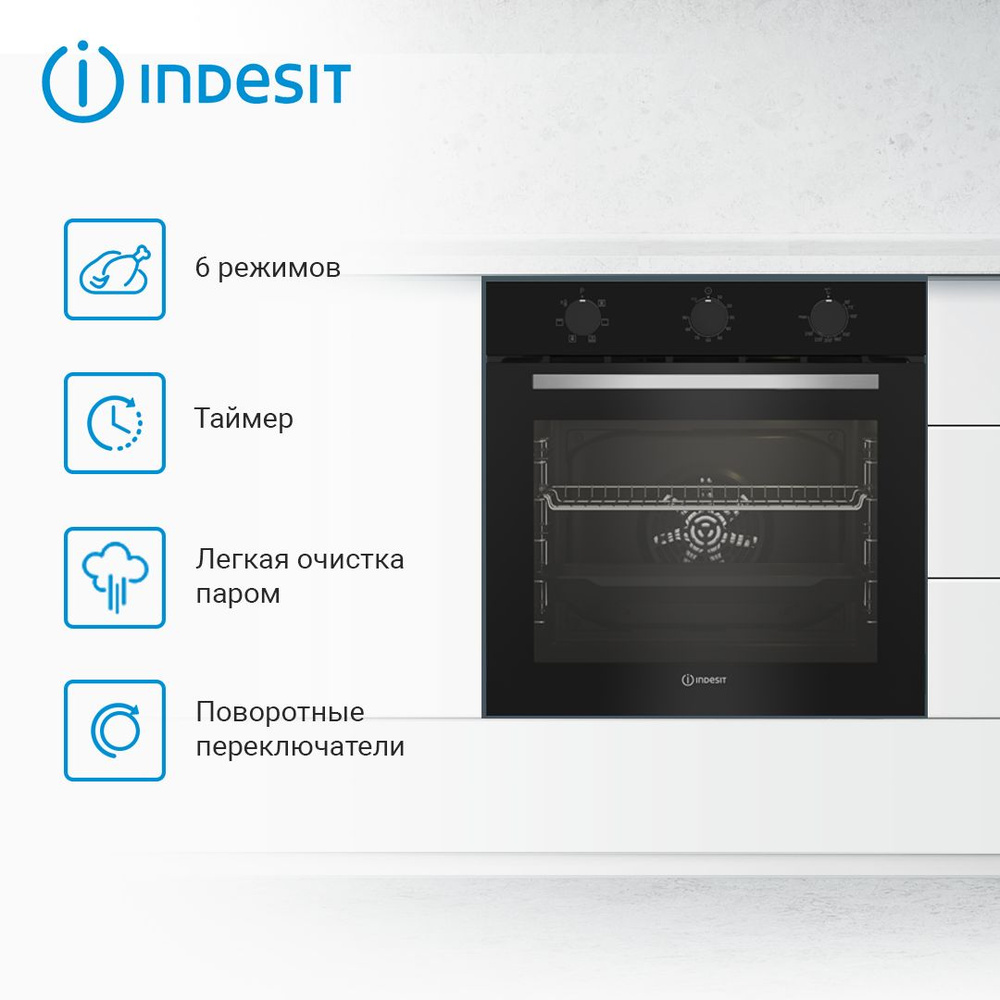 Встраиваемый электрический духовой шкаф INDESIT IFE 3634 BL, черный ...
