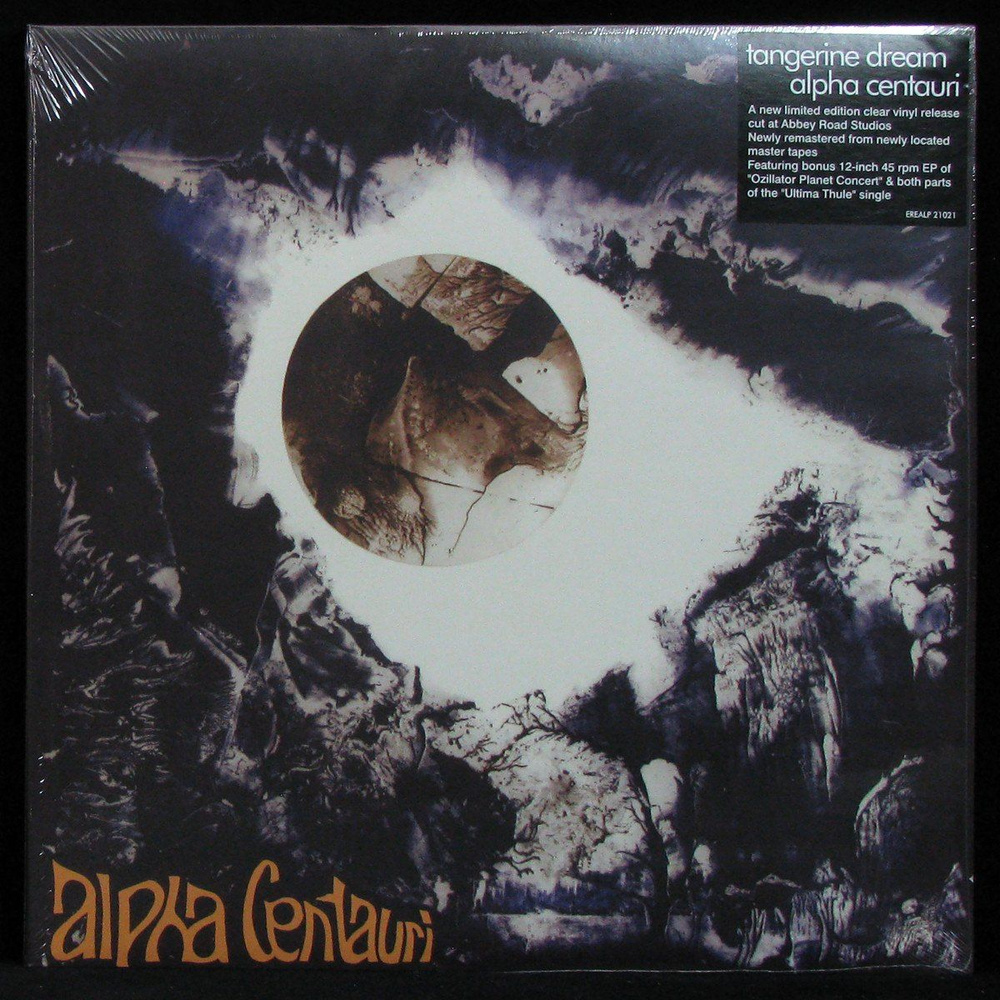 LP Tangerine Dream - Alpha Centauri (clear vinyl, 2LP) (винил) (341186) - купить с доставкой по ...