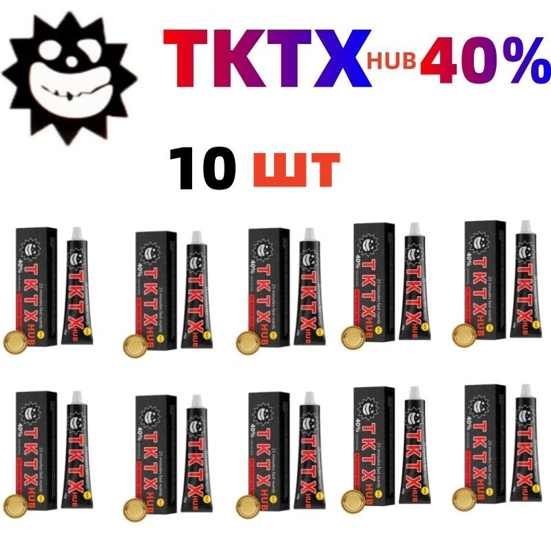 10 шт Tattoo Pharma Doctor Pro - мазь для заживления татуировки ...