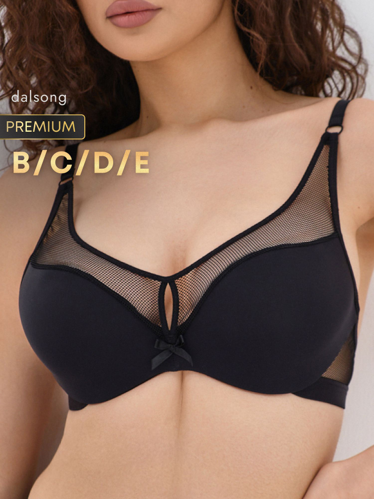 Бюстгальтер DALSONG Нижнее белье купить на OZON по низкой цене (1714263233)
