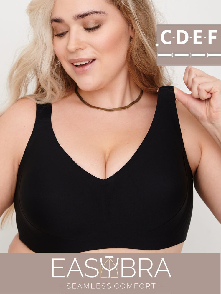 Бюстгальтер Женский EASY BRA без косточек, бесшовный, размер 75F, 80E черный Микрополиамид ...