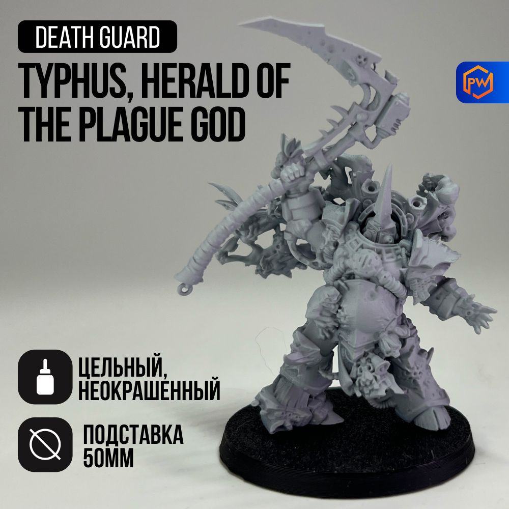 Warhammer 40000 Typhus, Herald of the Plague God / Death Guard / Набор ...