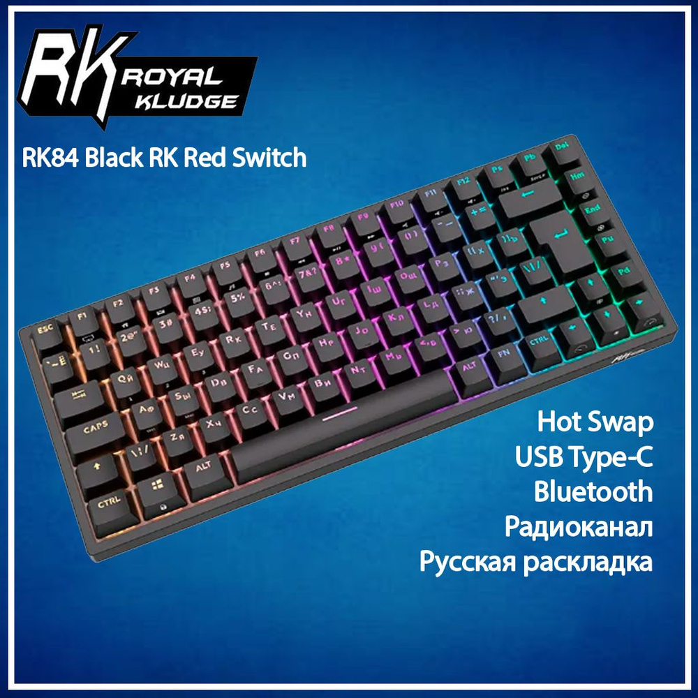 Игровая клавиатура Royal Kludge RK84 Black RK Red Switch черный Русская ...