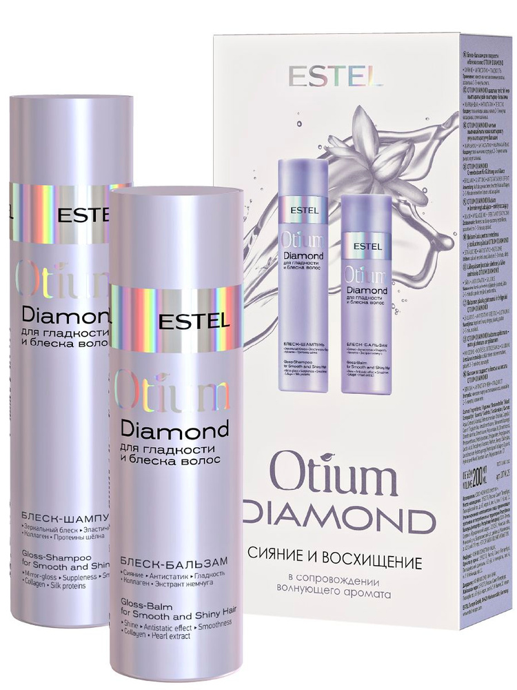 ESTEL PROFESSIONAL Подарочный набор OTIUM DIAMOND для гладкости и блеска волос 250+200 мл купить ...