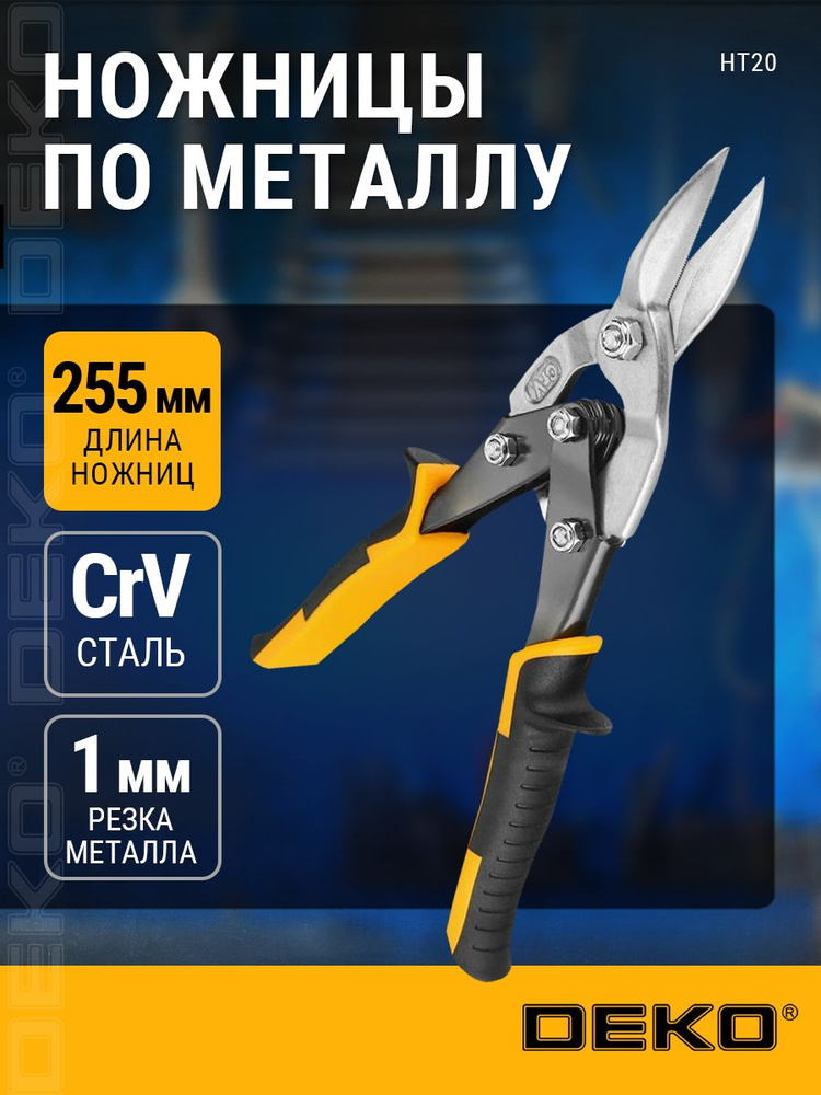 DEKO - купить товары из каталога DEKO на OZON