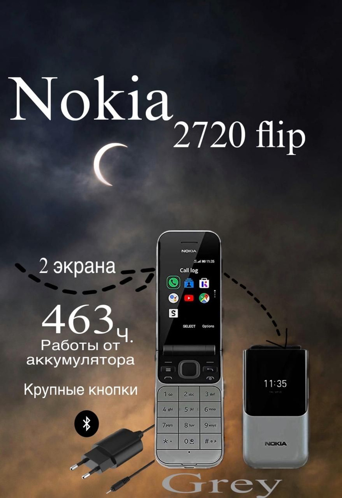 Мобильный телефон Телефон кнопочный Nokia-2720 flip раскладной,с ...