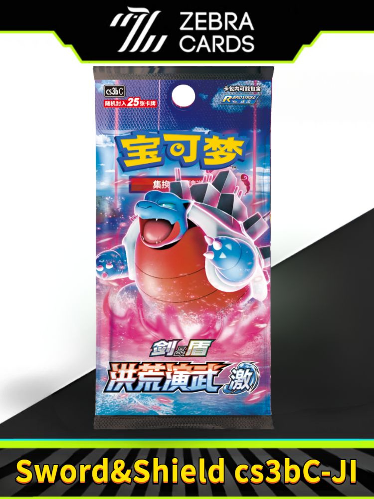 Покемон карты коллекционные: Бустер Pokemon Chinese CS3bC издания-JI ...