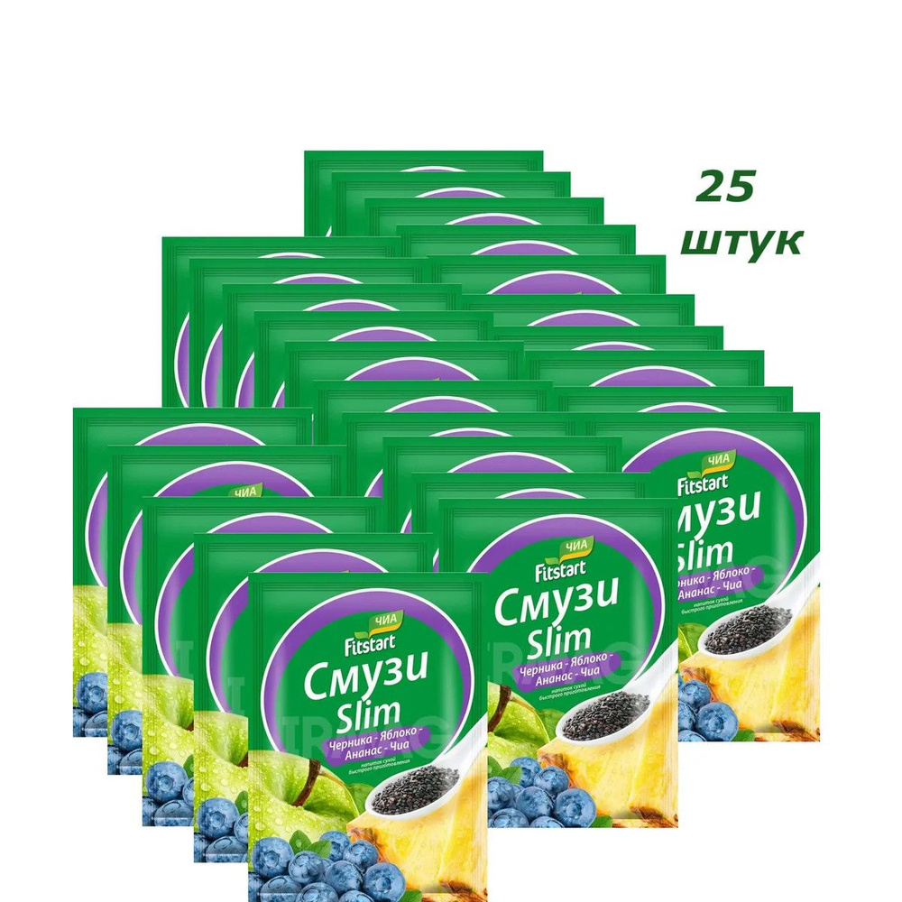 Смузи Fitstart черника-яблоко-ананас-чиа, 20 г * 25 штук купить на OZON ...