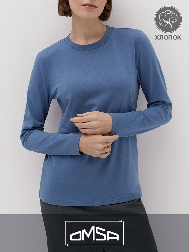 Лонгслив Omsa купить на OZON по низкой цене (1760832504)
