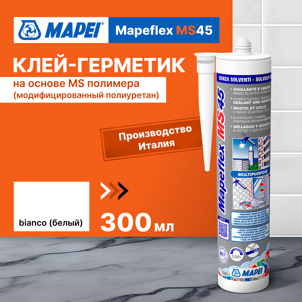Герметик-клей MAPEI Mapeflex MS45 белый, 300 мл купить на OZON по ...