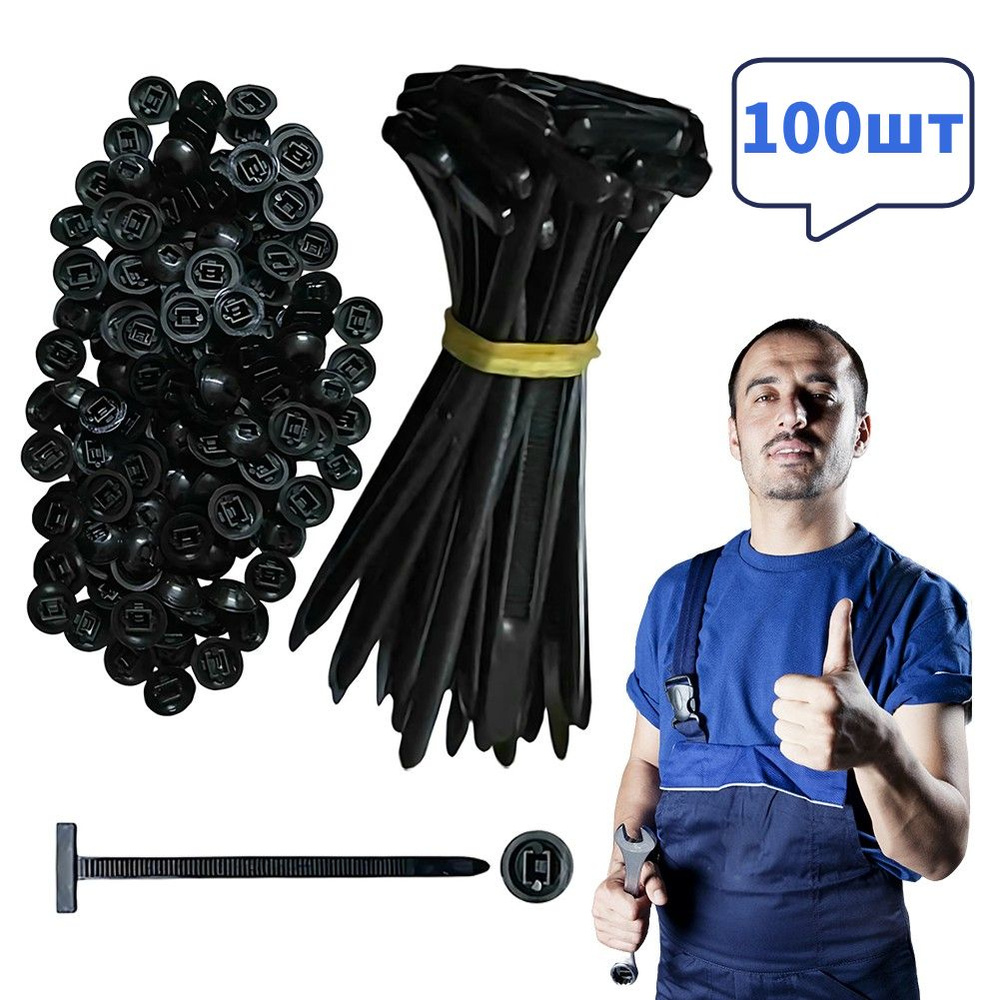 Болты, гайки, хомуты, стяжки milochic, 100 шт. купить c доставкой на OZON по низкой цене ...