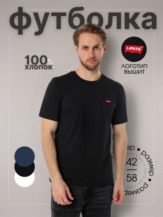 Избранное — OZON