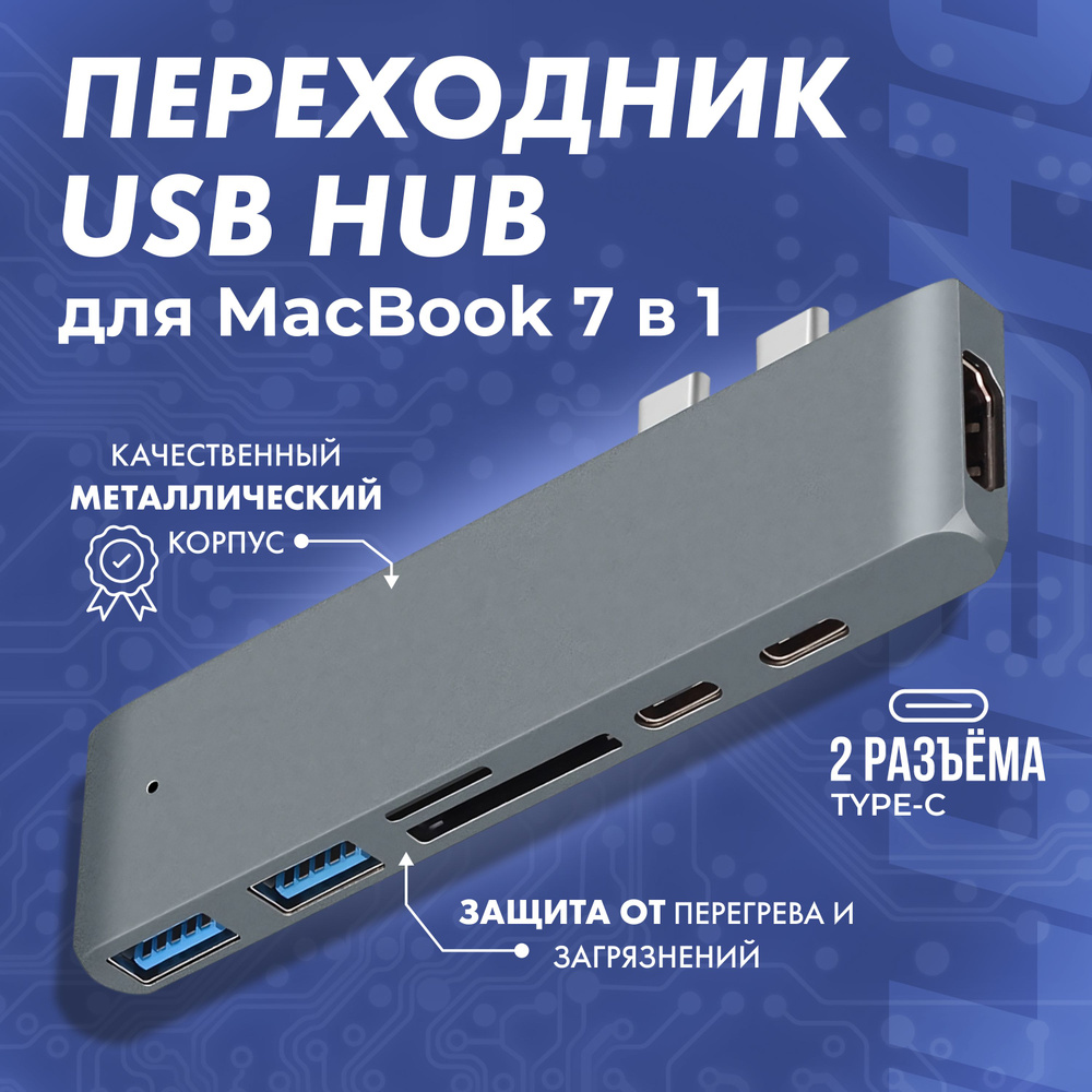 Usb разветвитель 10 в 1 Usb Hub Type C док станция Usb 3 0 хаб 3 0