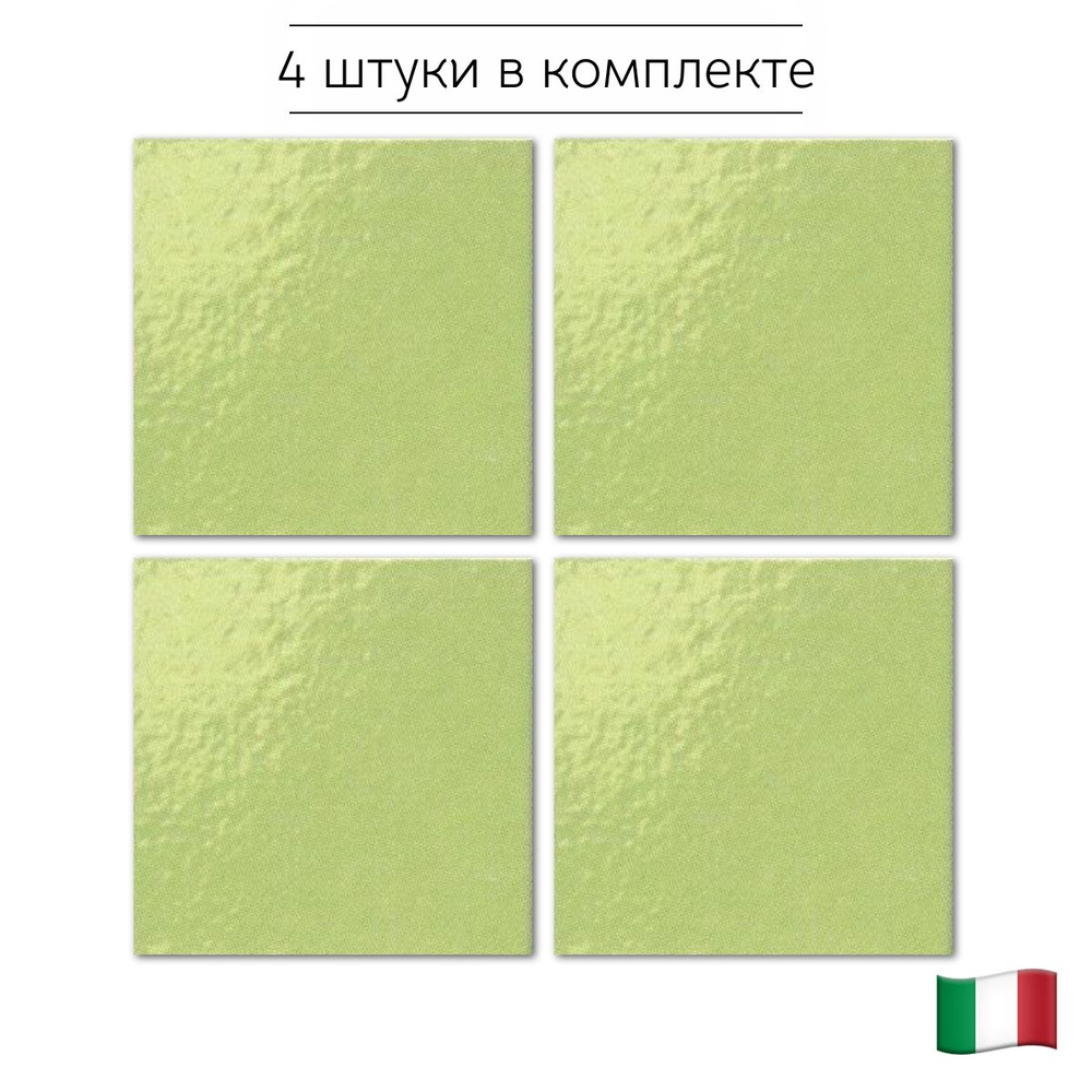Плитка керамическая настенная 1879 PLAY GREEN 10х10 см (комплект 4 ...
