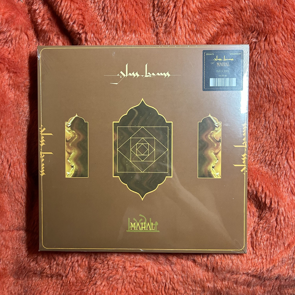 Винил Glass Beams - Mahal (Ninja Tune, 2024) Psychedelic Funk ...