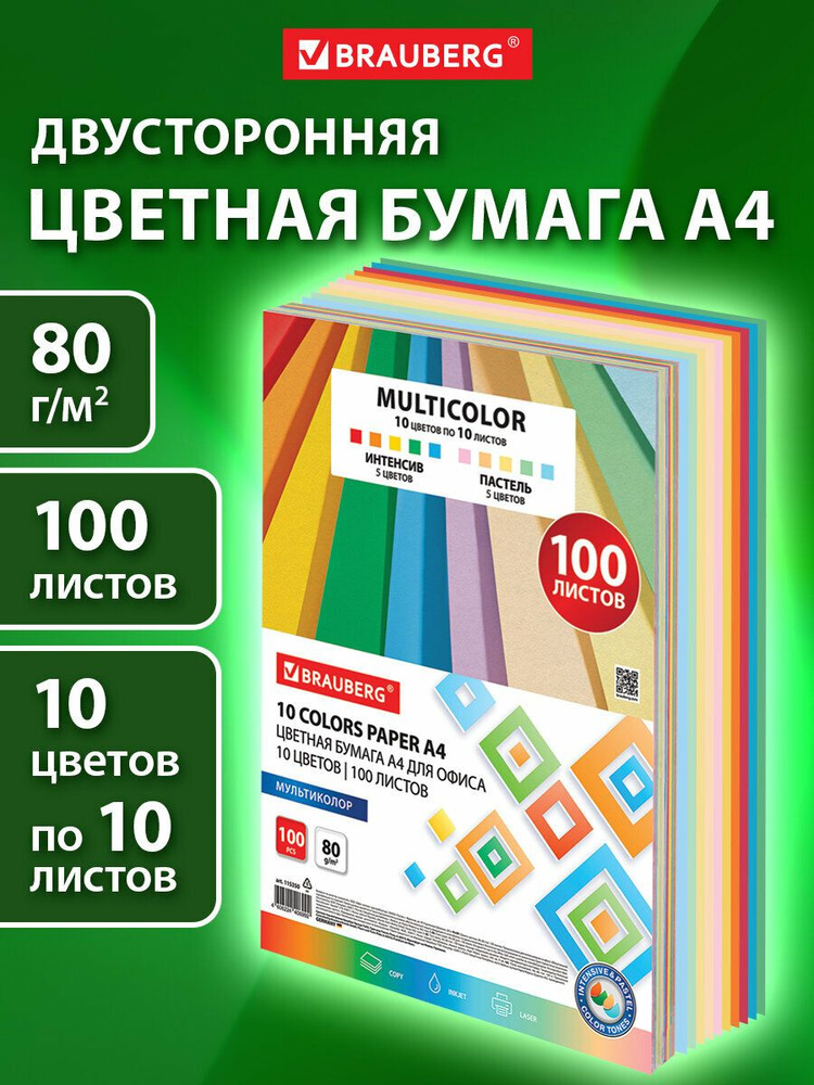 Офисная Бумага А4 купить на OZON по низкой цене в Казахстане, Алматы ...