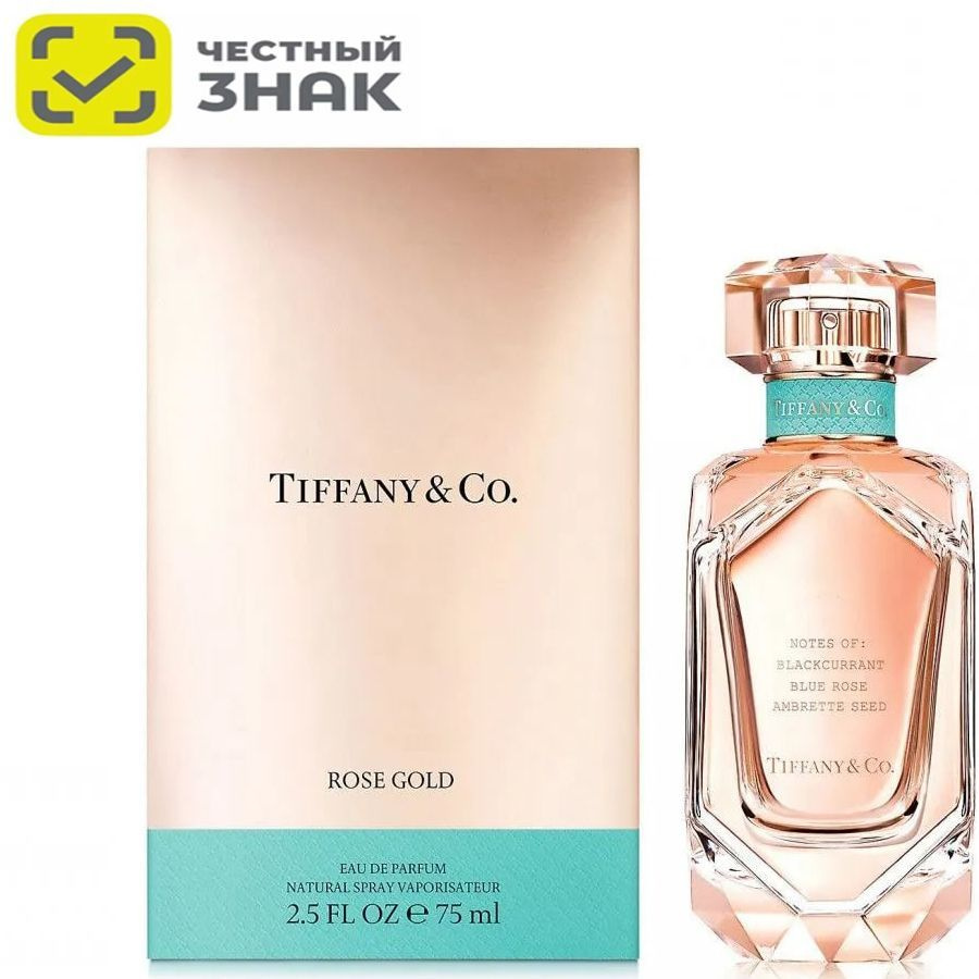 Tiffany and Co. Вода парфюмерная TIFFANY ROSE GOLD TIFFANY 50ml 50 мл ...
