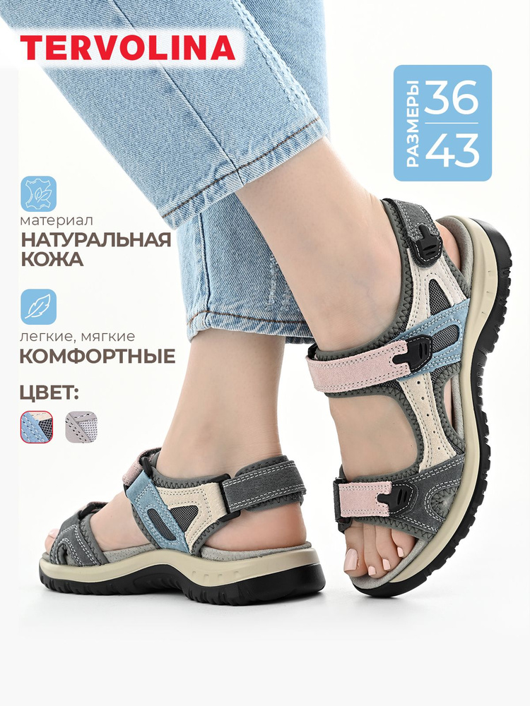 Сандалии Женский Tervolina, размер 37 Натуральная кожа Открытый нос 6 Лето Россия Липучки ...