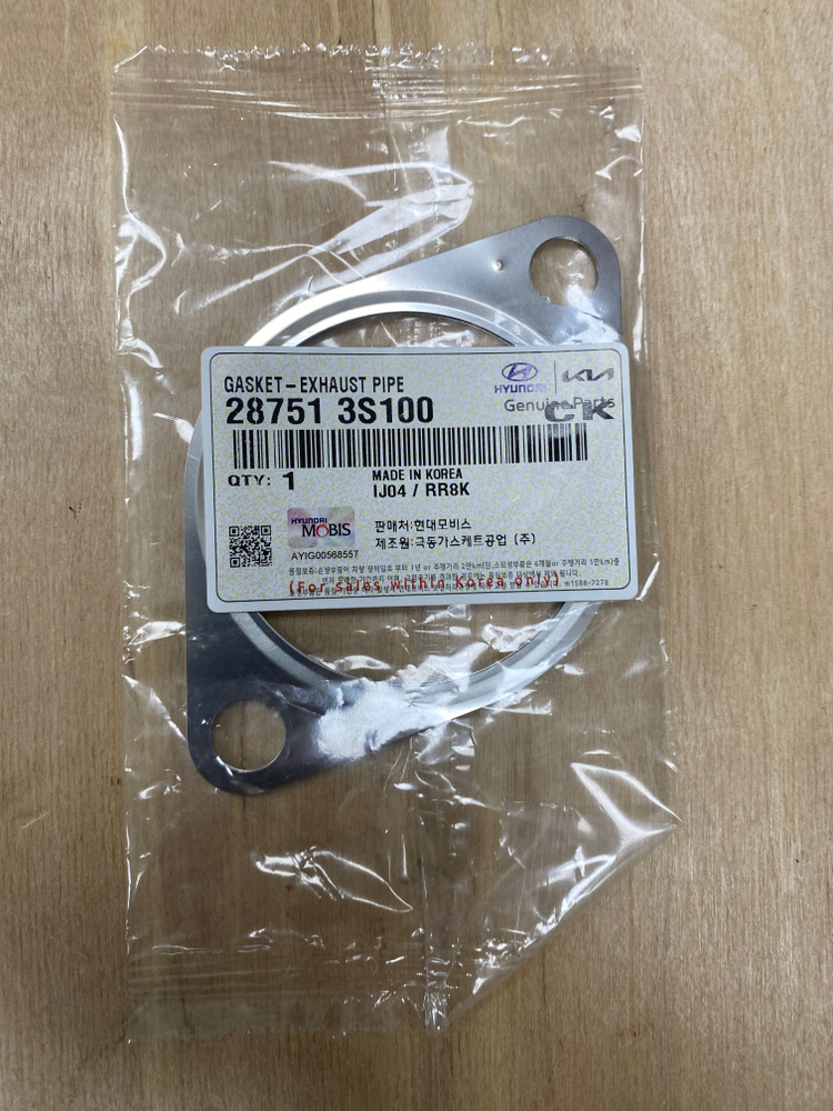 Прокладка выхлопной трубы для Hyundai Solaris, Creta, Santa Fe; KIA ...