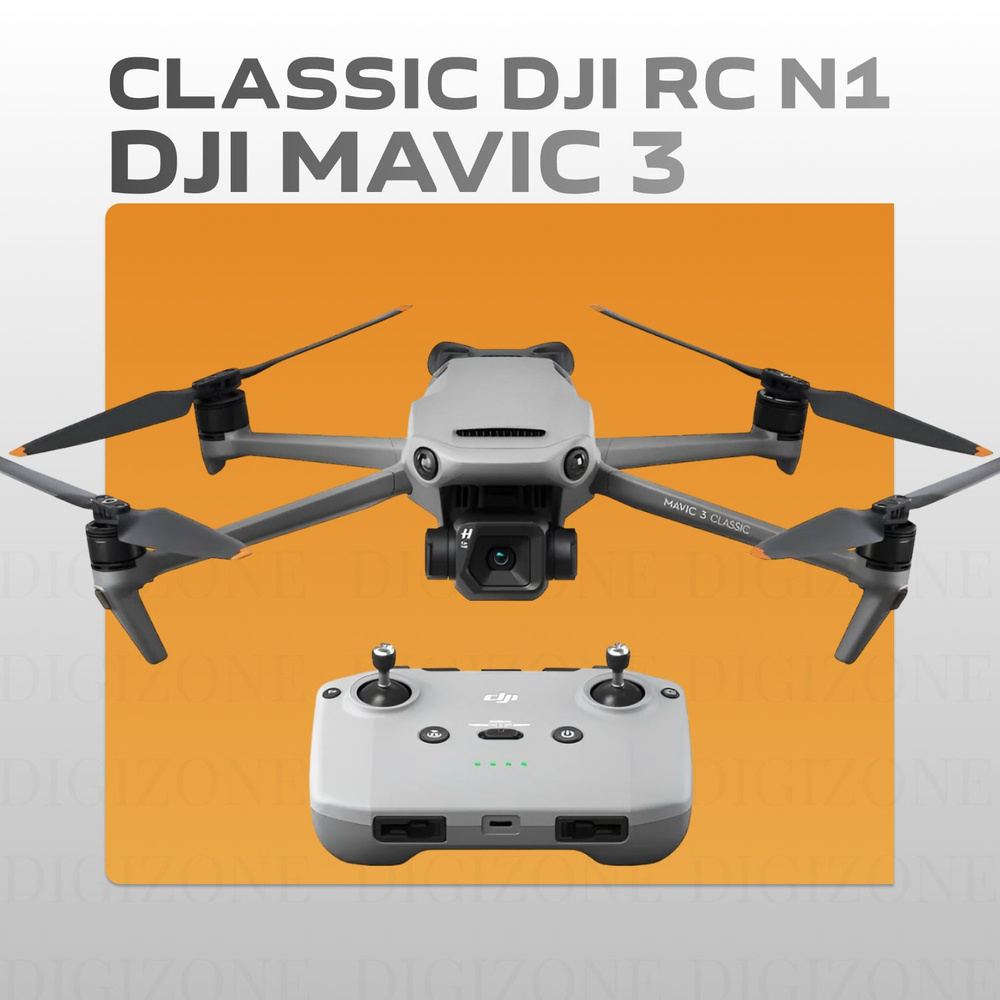 Квадрокоптер DJI Mavic 3 Classic (DJI RC-N1) купить на OZON по низкой ...