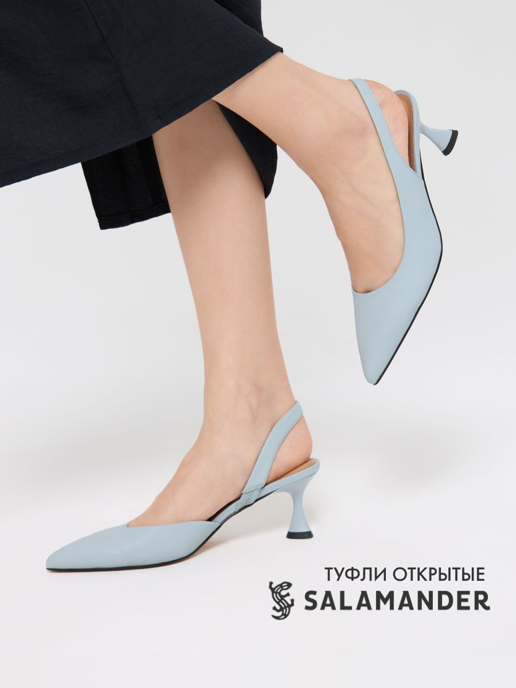 Туфли Женский Salamander Натуральная кожа размер 39 Стандартный средний до 9 см 4 слингбэки