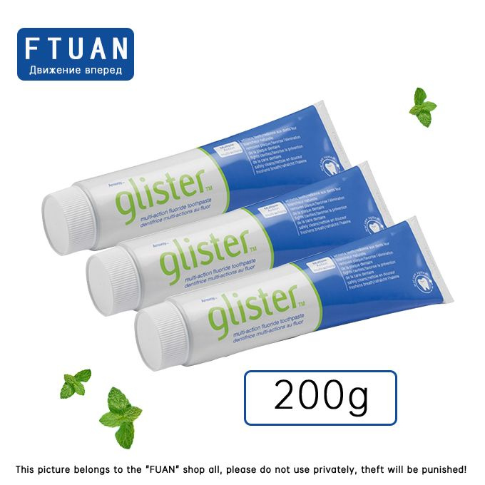GLISTER /Amway Многофункциональная Зубная паста старого образца ...