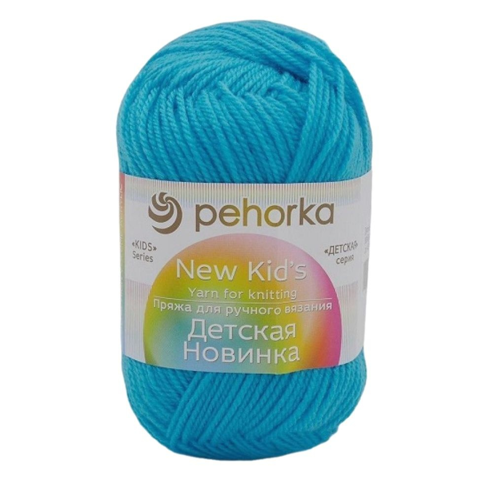 Пряжа Пехорка Детская новинка 2 мотка, цвет бирюза 583, состав 100% ...