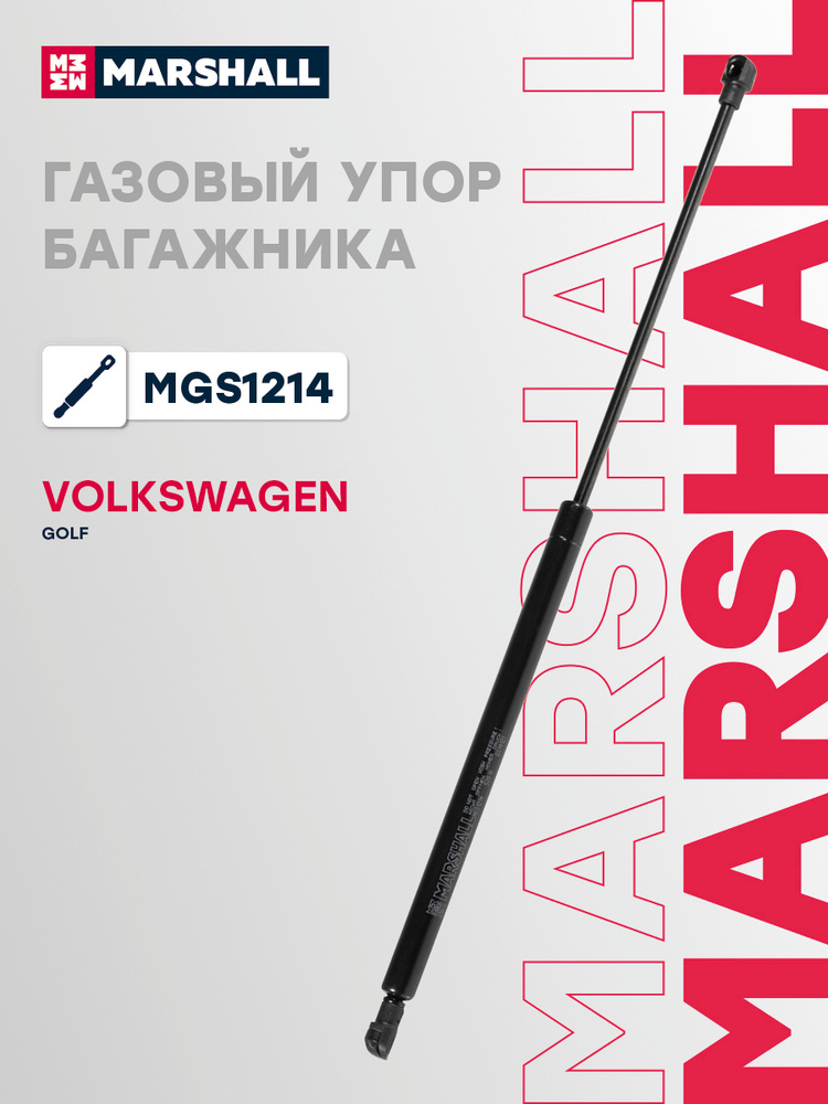 Газовый упор багажника Volkswagen VW Фольксваген Golf Гольф 5G6827550C ...