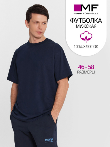 Mark Formelle — купить товары бренда Mark Formelle (Марк Формель) в интернет-магазине OZON