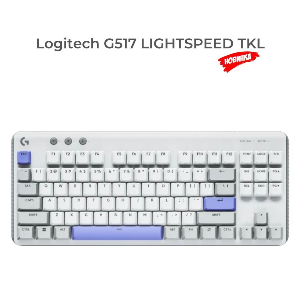 Logitech Клавиатура беспроводная G517 LIGHTSPEED TKL Meteorite Switch RGB, Английская раскладка ...