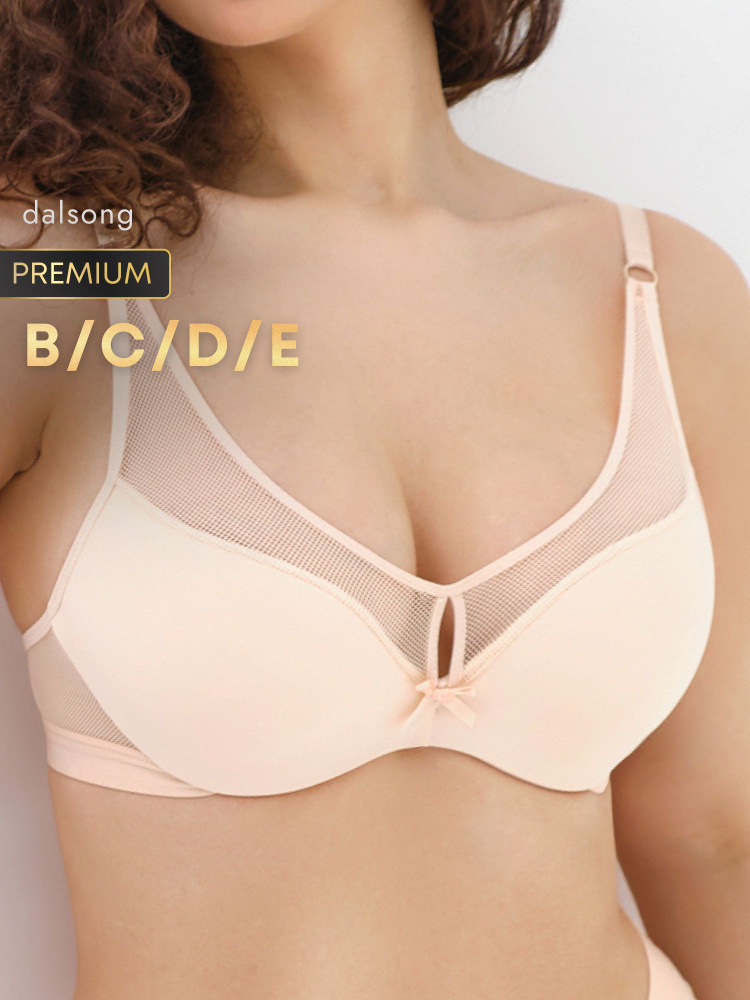 Бюстгальтер DALSONG Нижнее белье купить на OZON по низкой цене (1746080580)