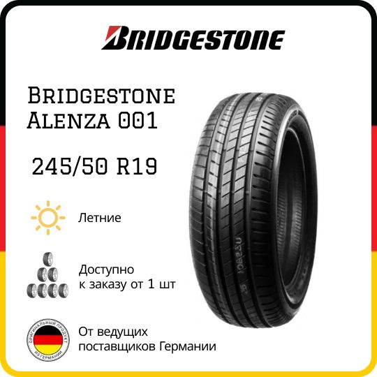 Bridgestone Alenza 001 RFT * XL Шины летние 245/50 R19 105W 23720 ...