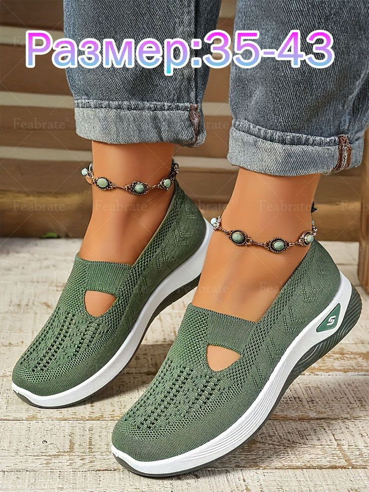 Лоферы Женский Feabrate зеленый, размер 37 Без каблука Демисезон R (средняя) Без застёжки купить ...
