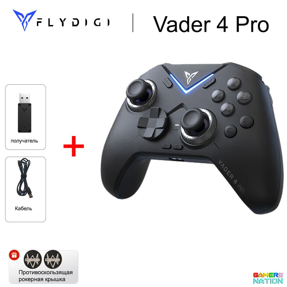 Flydigi Vader 4 Pro - беспроводной кроссплатформенный геймпад (PC, Android, iOS, Nintendo Switch ...